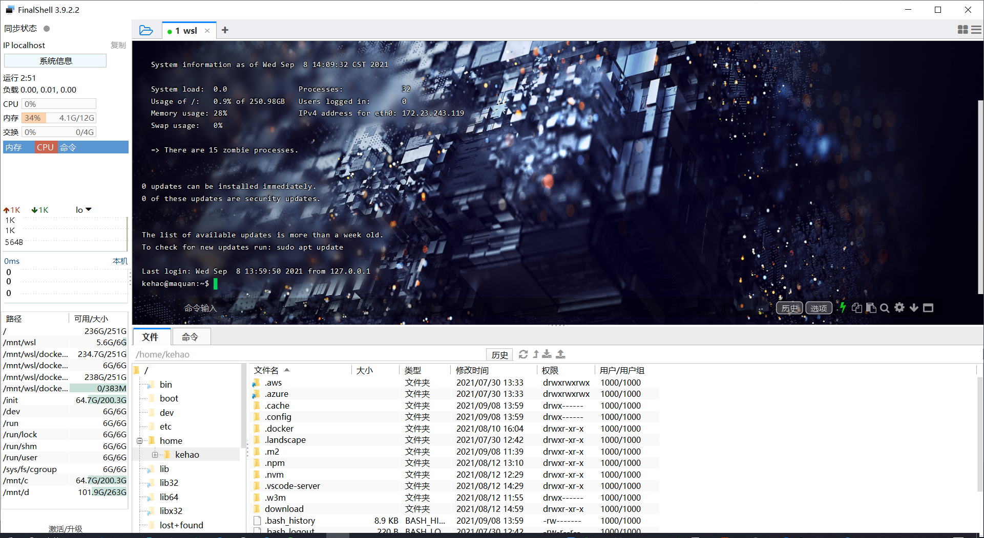 Configure wsl and SSH in pycharm - Programmer Sought