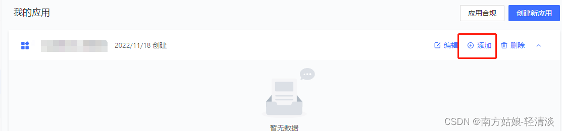 Vue中引入高德地图并使用步骤vue3 高德api 加载kml Csdn博客