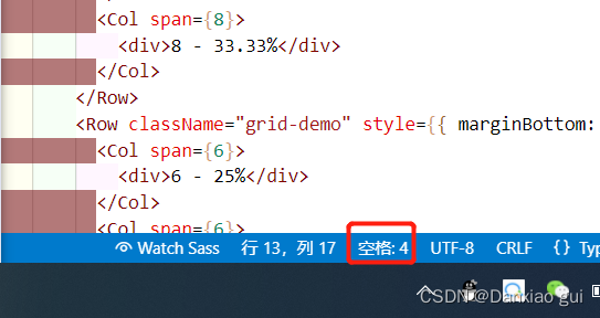Vscode编辑器两条竖线之间的距离（缩进）调整vscode调整缩进距离 Csdn博客