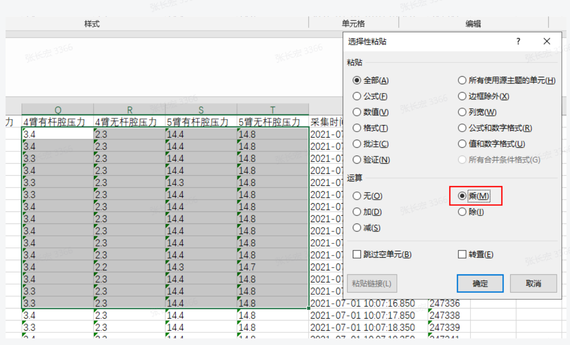 如何一键批量转换excel里面的“文本形式数字”为“数值型数字”excel以文本形式存储的数字 批量转为数字 Csdn博客 