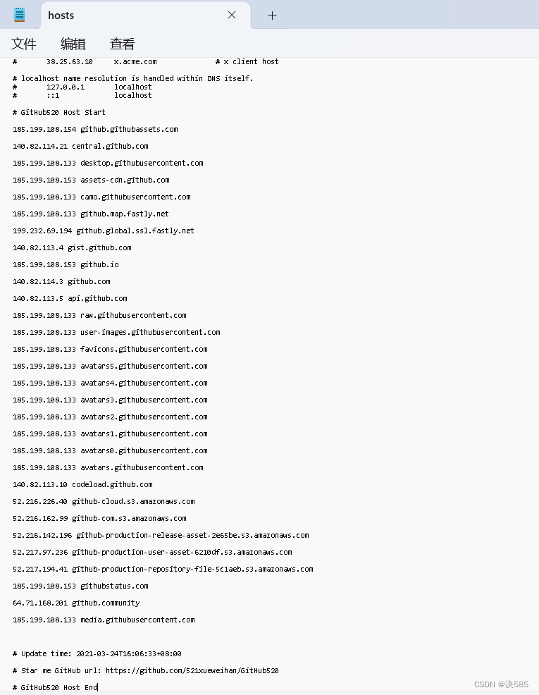 解决github加载缓慢问题_github 520-CSDN博客