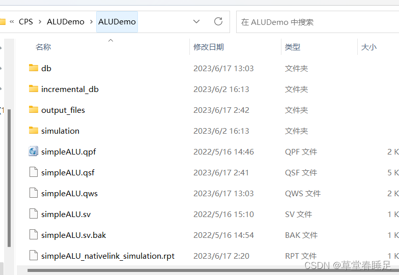 【计算机原理与结构】实验2《算术逻辑运算电路设计》算术逻辑运算将理论分析值与仿真上机实验结果波形图进行比较并对结果进行分析 Csdn博客