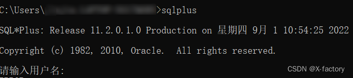 连接Oracle11g连接失败，报ORA-01034: ORACLE not available ORA-27101: shared memory realm does not exist ...