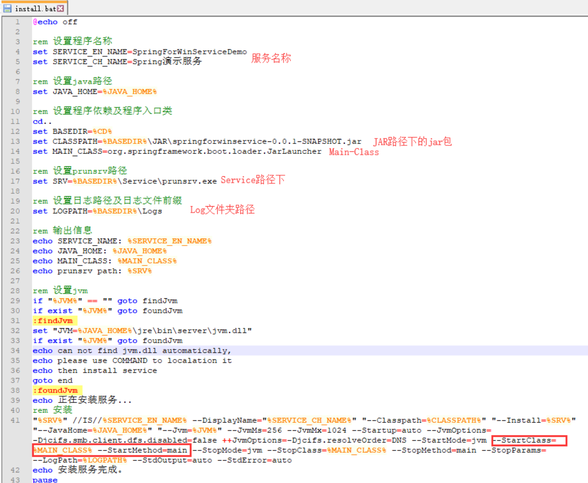 Windows系统使用Procrun部署SpringBoot的JAR包-CSDN博客