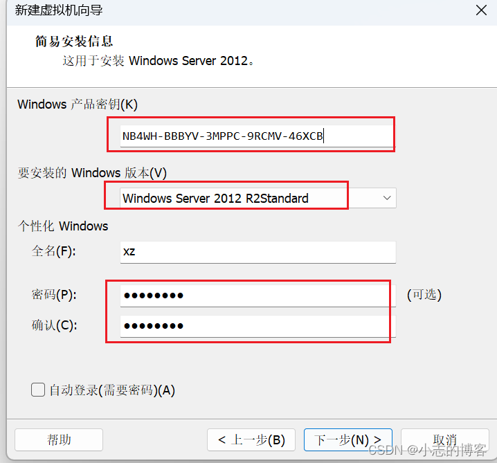 VMware——VMware17安装WindowServer2012R2环境（图解版）_windows2012server r2下载-CSDN博客