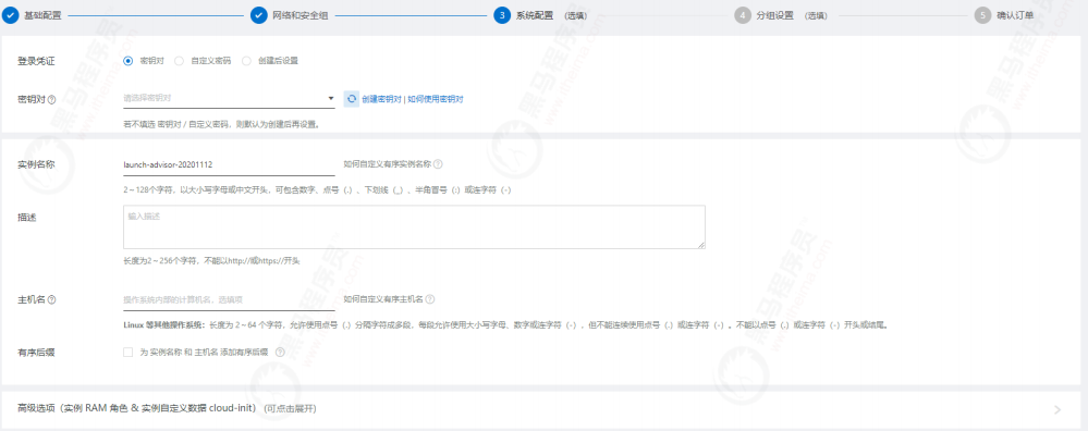 架构设计基础设施保障(laaS 云虚拟使用 存储 网络 DNS运用 CDN剖析和运用)_阿里云laas-CSDN博客