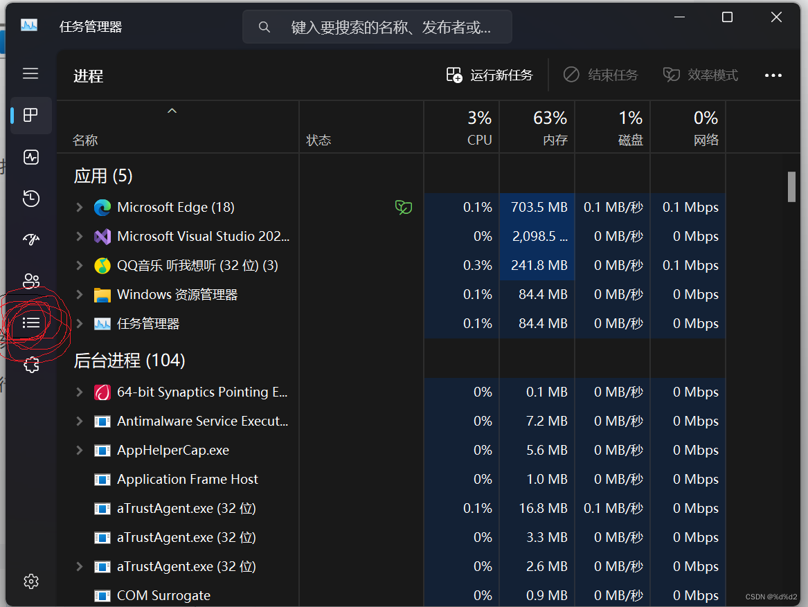 VS常见入门错误：LNK1168无法打开进行写入_无法打开进行写入怎么办?-CSDN博客