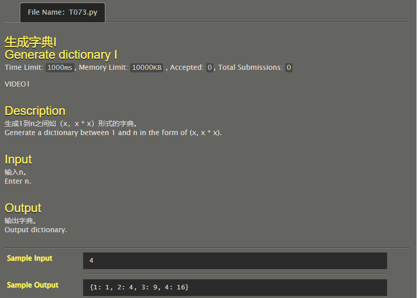 西北工业大学NOJ Python程序设计作业71-80_西北工业大学noj作业答案-CSDN博客