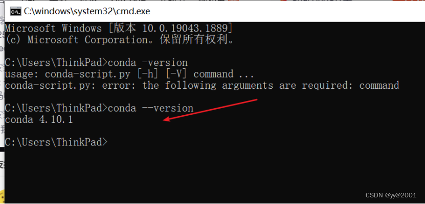 【anaconda安装教程】anaconda3 2021.05 + python 3.8.8_anaconda 2021.05-CSDN博客