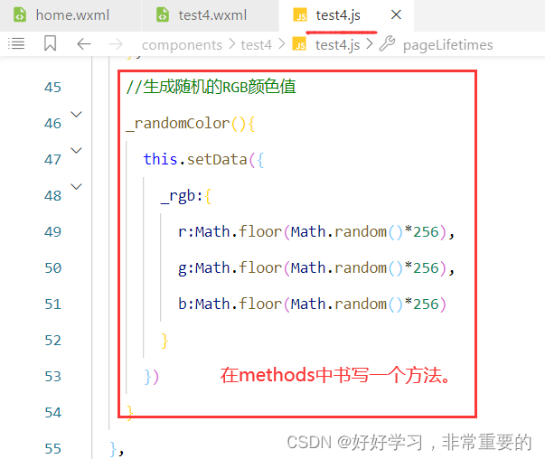Day08--组件所在页面的生命周期函数-CSDN博客