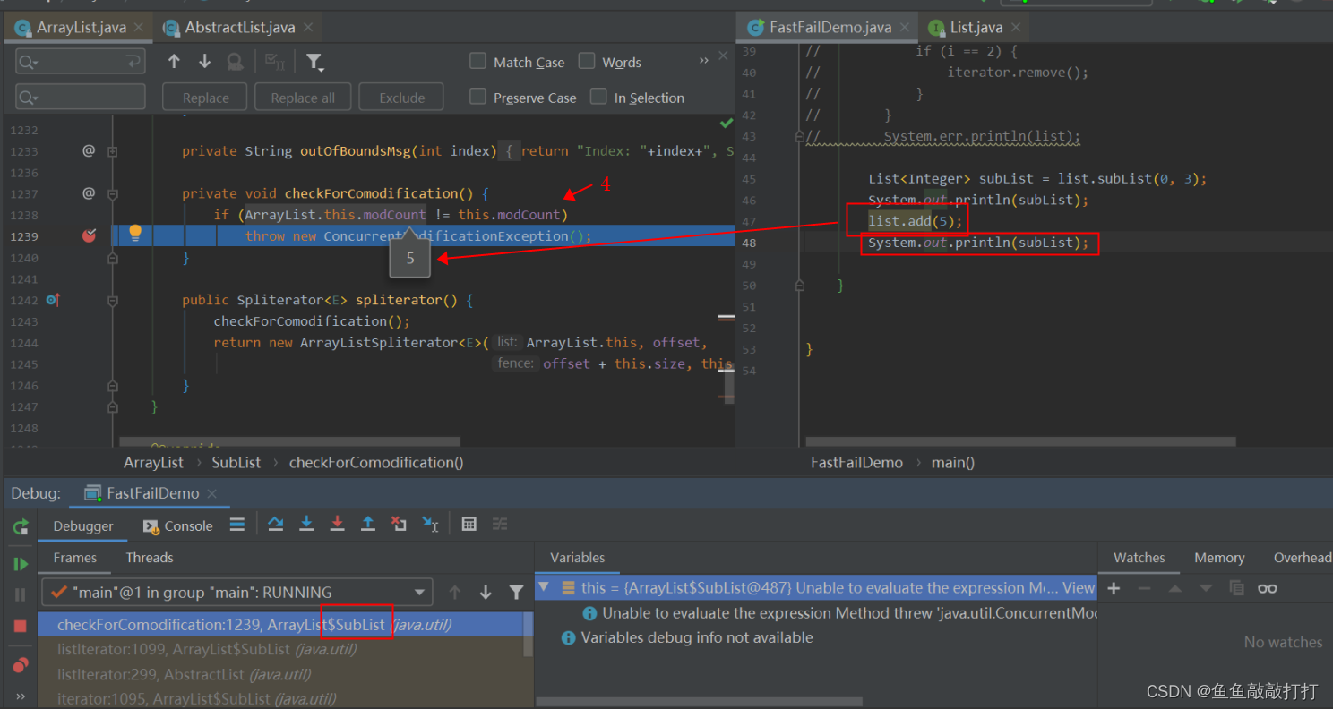 结合ArrayList源码看fast-fail机制_fast fail-CSDN博客