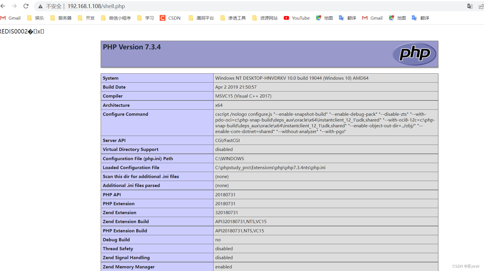 Redis未授权访问漏洞复现 Redis未授权访问漏洞修复windows版本 Csdn博客