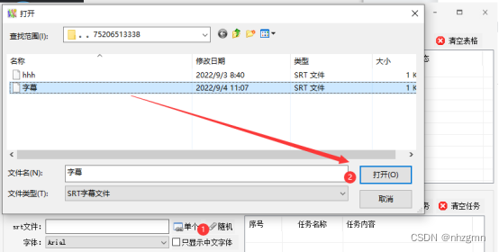 分享教程，制作Srt字幕最简单的方法_srt编辑器在线-CSDN博客