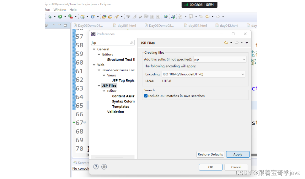全网最详细_jsp01(跟着宝哥学java：jsp)jsp组成、jsp原理、jsp内置对象、el表达式、jstl标签库_jsp页面标签详解图-CSDN博客