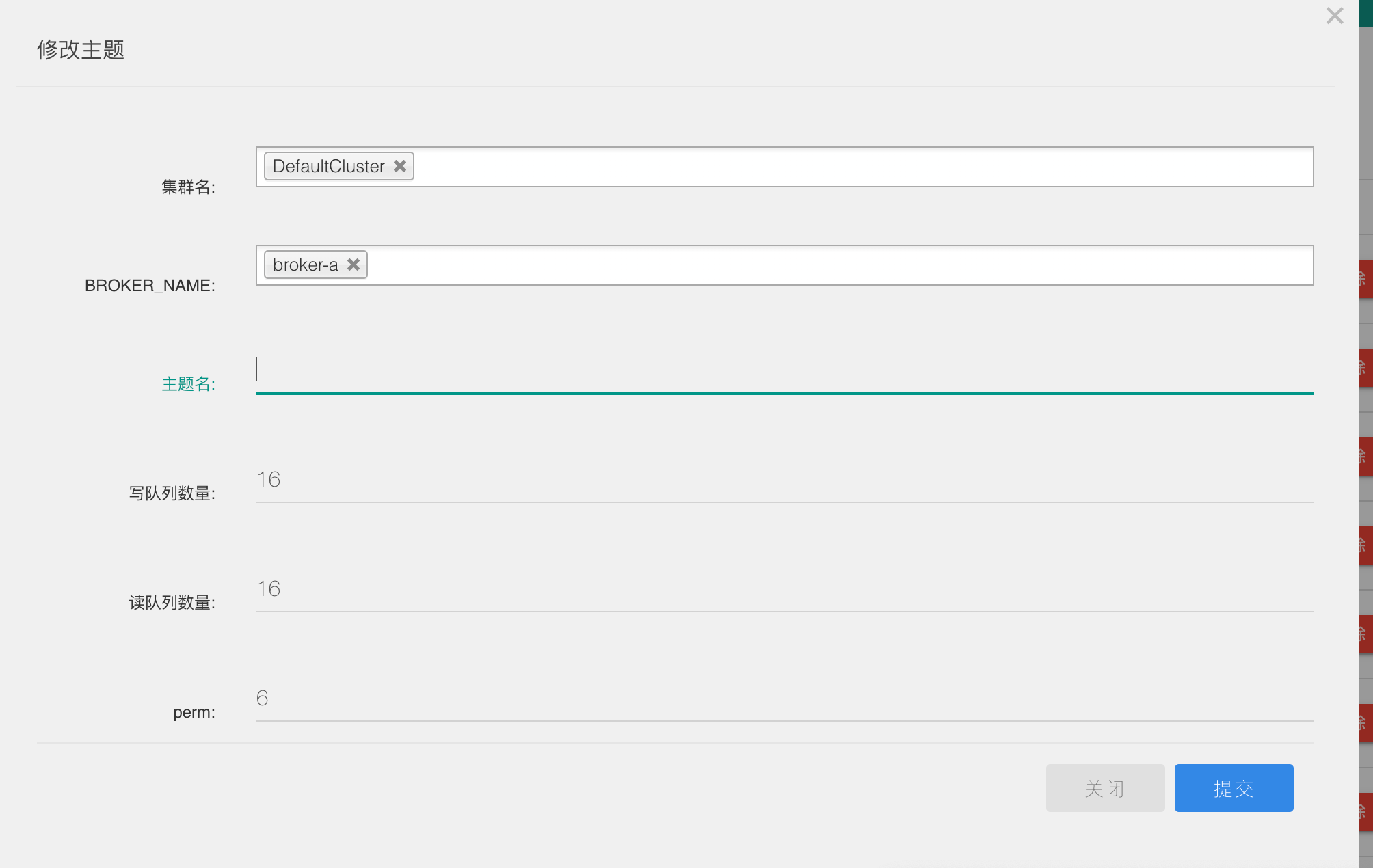 RocketMQ-Topic创建_rocketmq集群创建topic-CSDN博客