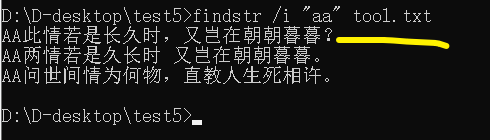 【批处理DOS-CMD命令-汇总和小结】-字符串搜索、查找、筛选命令（find、findstr），Find和findstr的区别和辨析_cmd find命令-CSDN博客