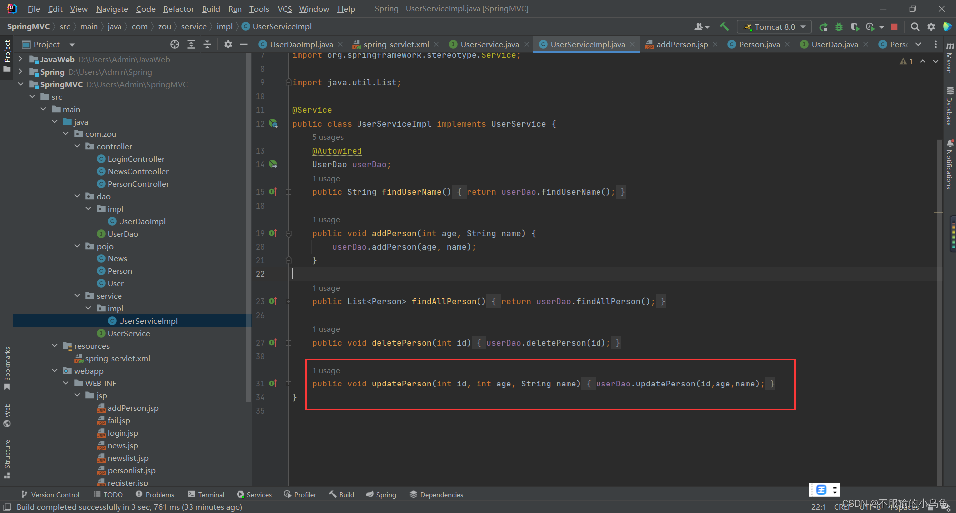 SpringBoot开发之SpringJDBC_spring boot 使用 spring jdbc-CSDN博客
