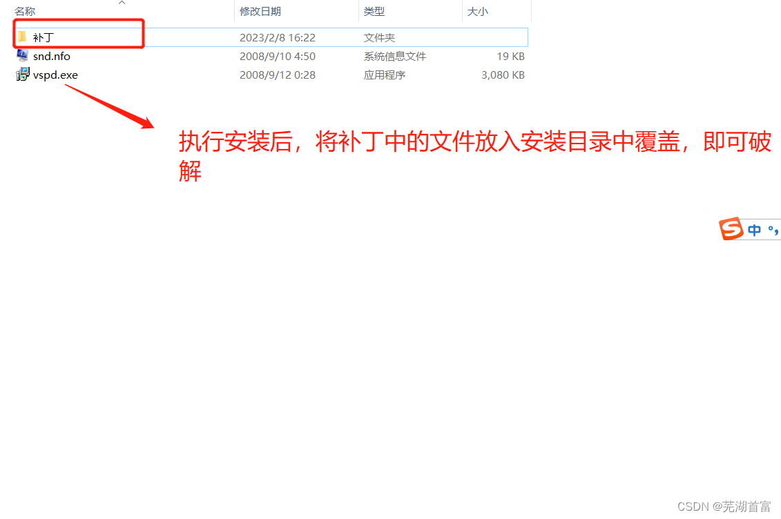 java使用rxtx，串口调试工具来进行串口通讯开发_org.rxtx 2.17-CSDN博客