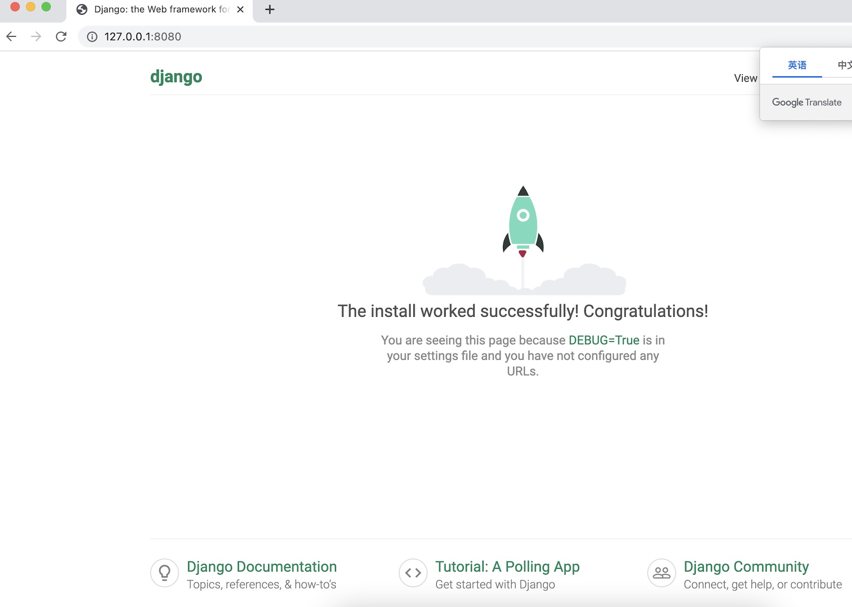 测试平台开发：（1）django安装详细步骤_pip3 install django 在哪输-CSDN博客