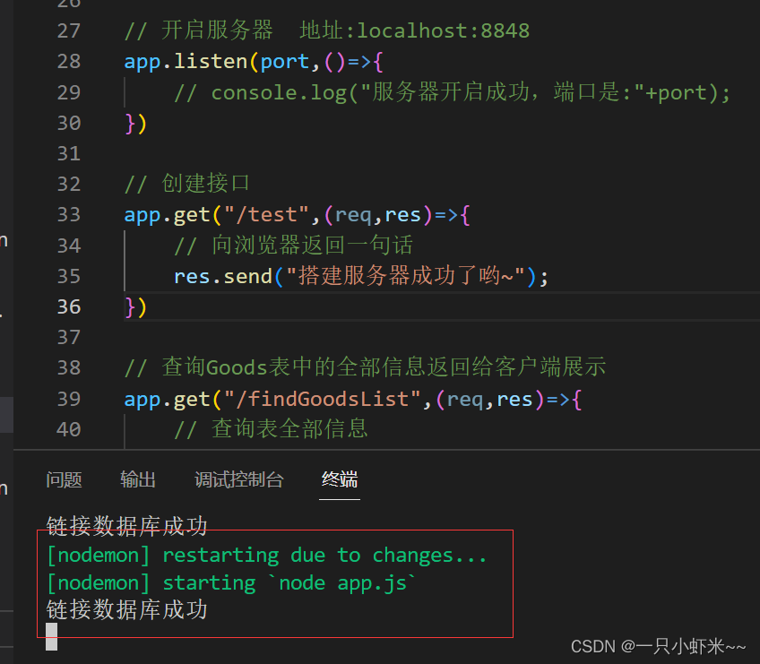 Nodejs用express模块搭建本地服务器nodejs Express搭建服务器 Csdn博客 