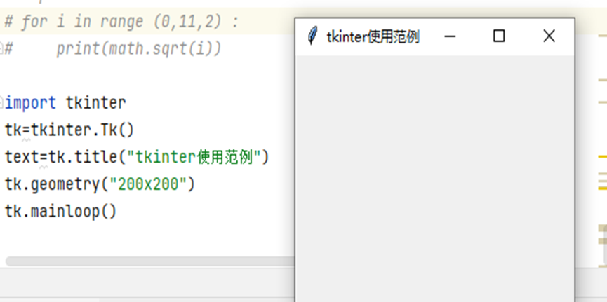 Python结课程序课设(rsa加密解密内附源码及结果)hanshujiami Csdn博客 2723