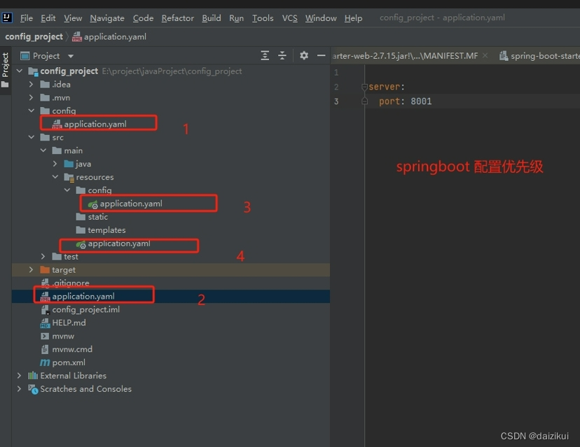 springboot 获取配置-CSDN博客