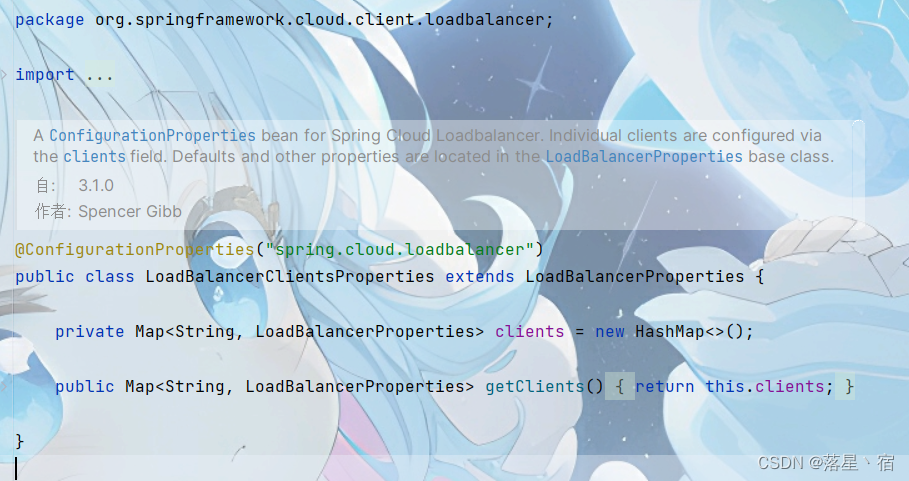 Spring Cloud中 Loadbalancer实现负载均衡的源码分析 Loadbalancerclients Csdn博客