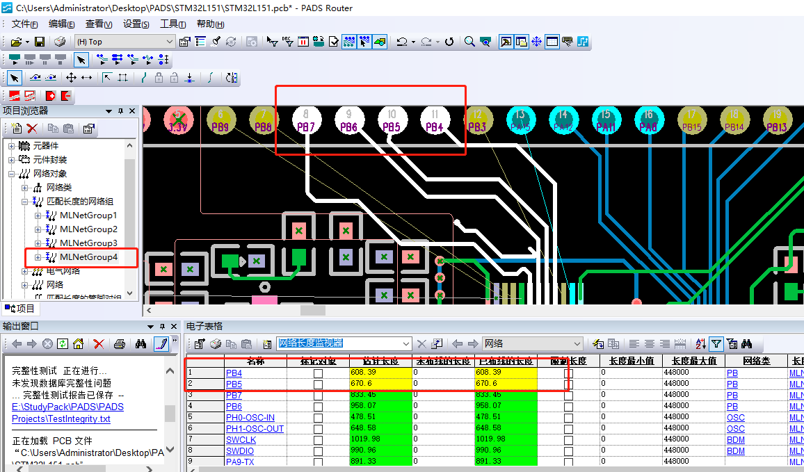 PADS-Router学习笔记_pads router布线快捷键-CSDN博客