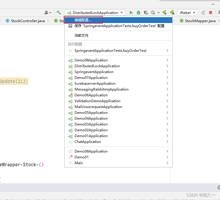 Intellij Idea 同一项目启动多个实例idea2021 启动多个实例 Csdn博客 