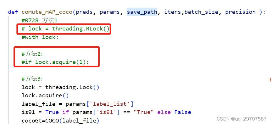 Python多线程编程:线程安全读写冲突解决办法and锁python读写文件冲突 Csdn博客 2042
