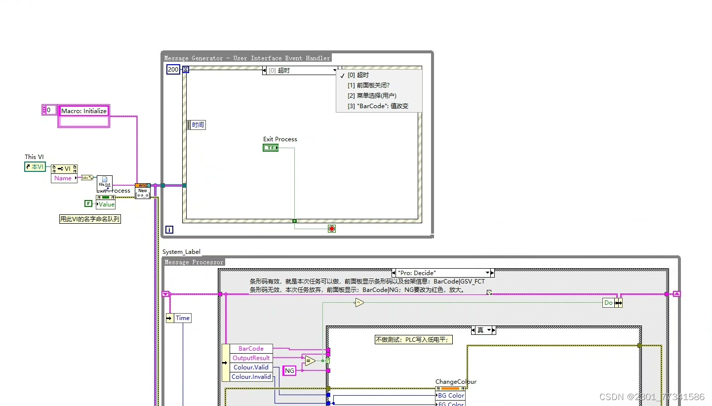 Labview条码追踪系统JKI+ AMC结合的框架_labview amc框架-CSDN博客