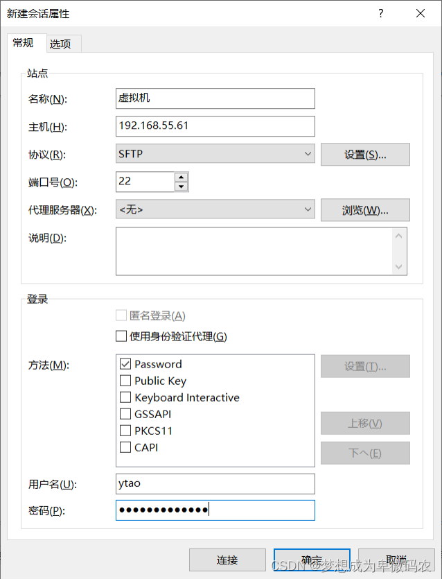 Linux_linux rw-CSDN博客