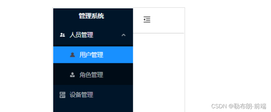 如何利用vue3管理系统实现动态路由和动态侧边菜单栏 Vue3 路由如何判断显示侧边菜单栏 登录不现实 Csdn博客