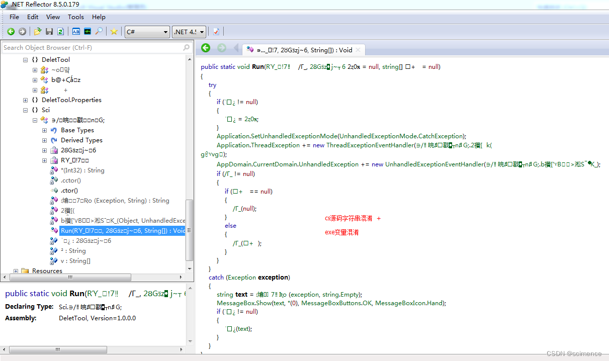 exe混淆（源码保护）_反混淆exe-CSDN博客