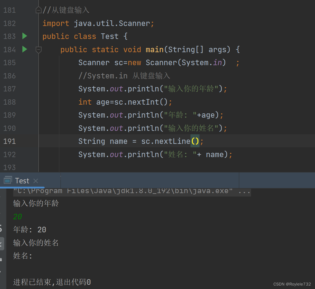 Java逻辑控制hasnestint Csdn博客