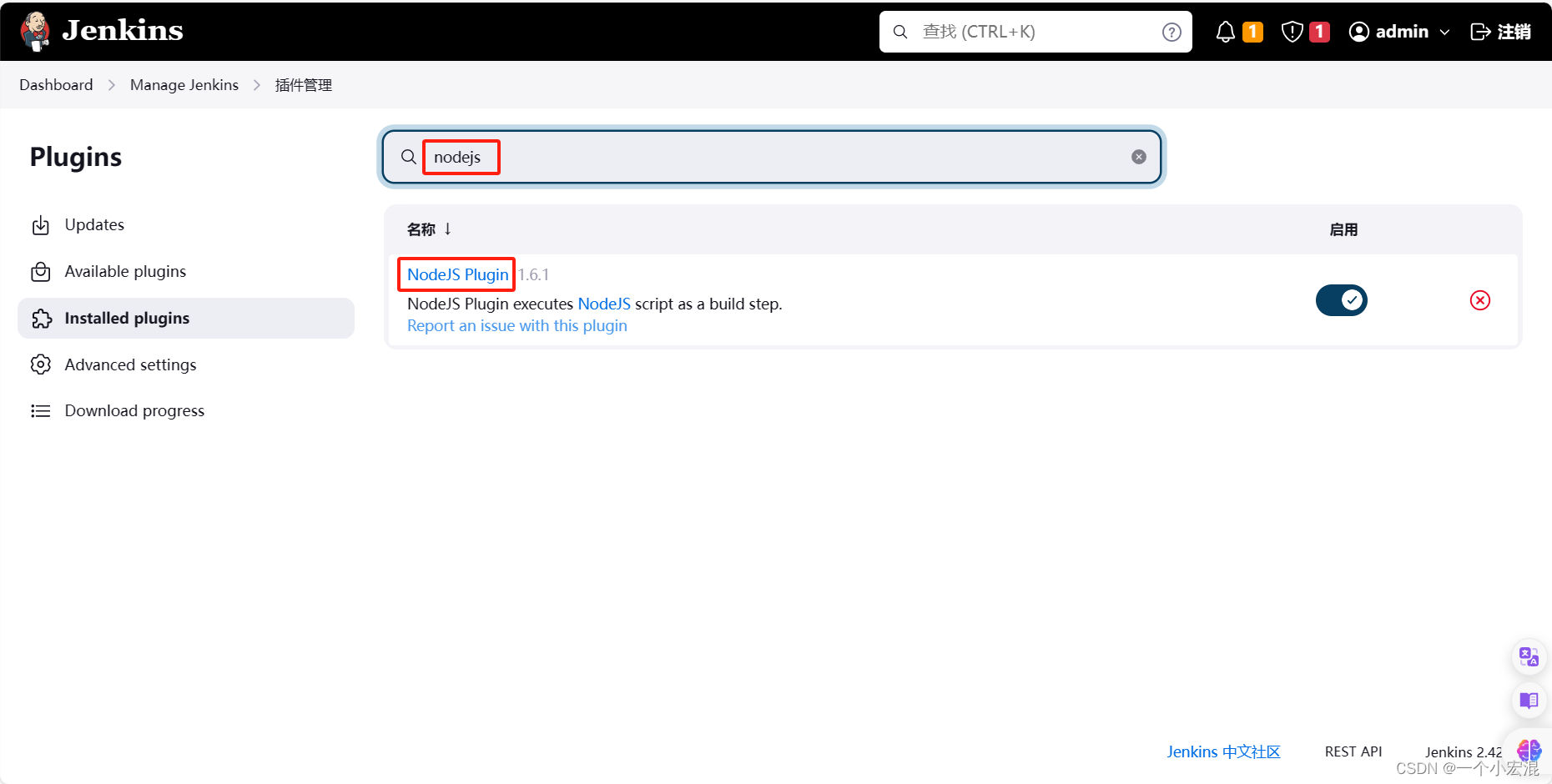 Jenkins+Gitlab+Nginx的简单部署小实验_jenkins+github+ngnix实现-CSDN博客