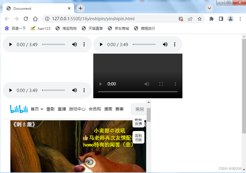 web前端开发html5+css3（入门学习笔记）day3-CSDN博客