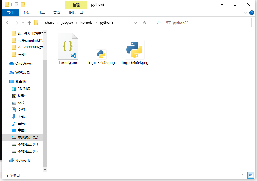 解决jupyter notebook的kernel error内核启动失败问题_jupyter notebook kernel error ...