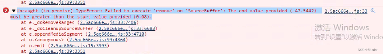 Flvjs使用报错记录 Uncaught Typeerror Class Extends Value Undefined Csdn博客