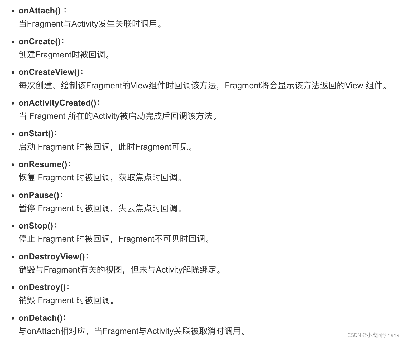 Mvvm模式基类抽取fragment的一些小实践经验android Mvvm Frament 使用 Csdn博客