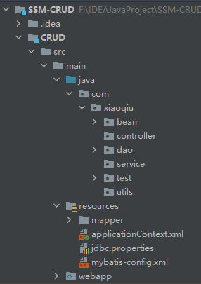 SSM整合实现CRUD_ssm整合crud-CSDN博客
