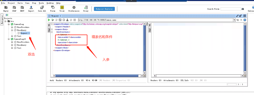 Kettle WebService SOAP 接口详细步骤_kettle webservice调用步骤-CSDN博客