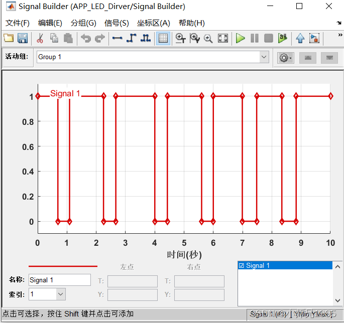 Matlabsimulinkandandstm32cubemxandandkeil工具链完成基于模型的设计开发（二）matlab仿真keil Csdn博客