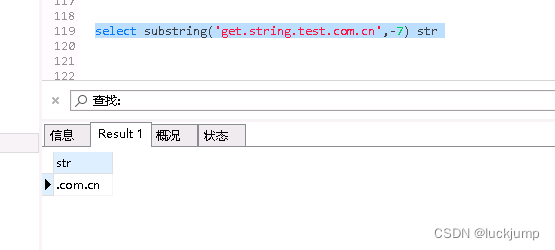 Mysql截取字符串的几个常用函数详解mysql截取字符串的函数 Csdn博客