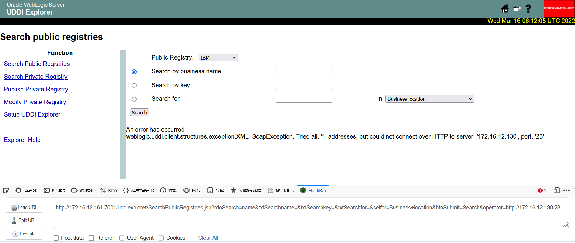 SSRF——weblogic vulhub 漏洞复现及内网redis反弹shell_vulhub靶场ssrf打redis-CSDN博客