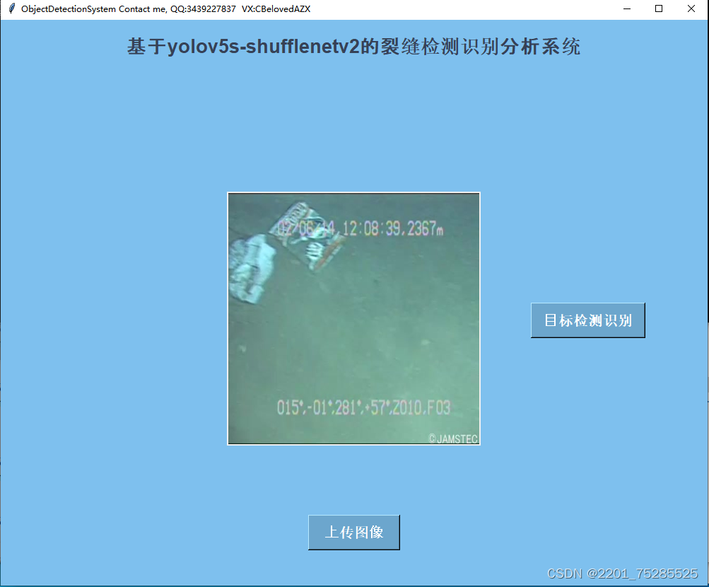 Yolov3yolov4yolov5yolov6yolov7litefastdetefficientdet各系列模型开发、项目 