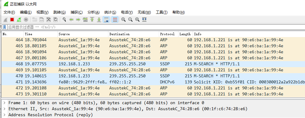 Java抓包分析三（基于jnetpcap进行抓包）——抓取Http请求数据包-CSDN博客