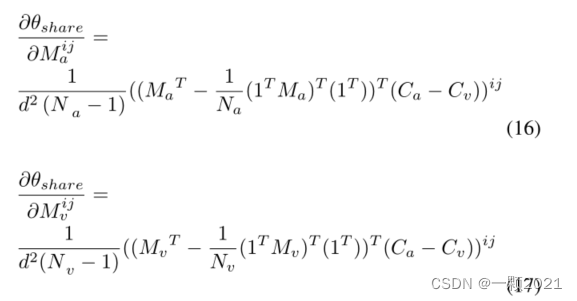（2023）Shared and Private Information Learning in MSA with Deep Modal ...
