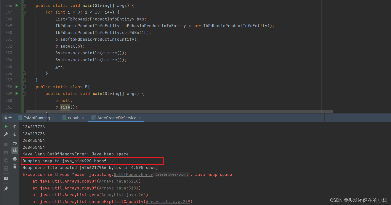 生成jvm内存快照及分析工具_java导出内存快照-CSDN博客