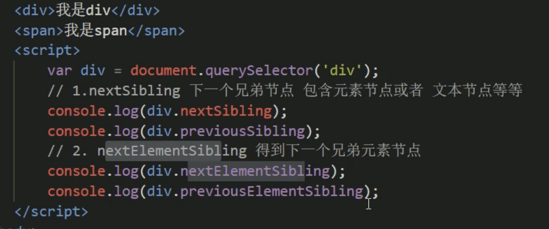 黑马程序员pink老师前端入门教程，零基础必看的JavaScript基础语法视频教程（DOM，事件高级）_Viktoriae的博客-CSDN博客